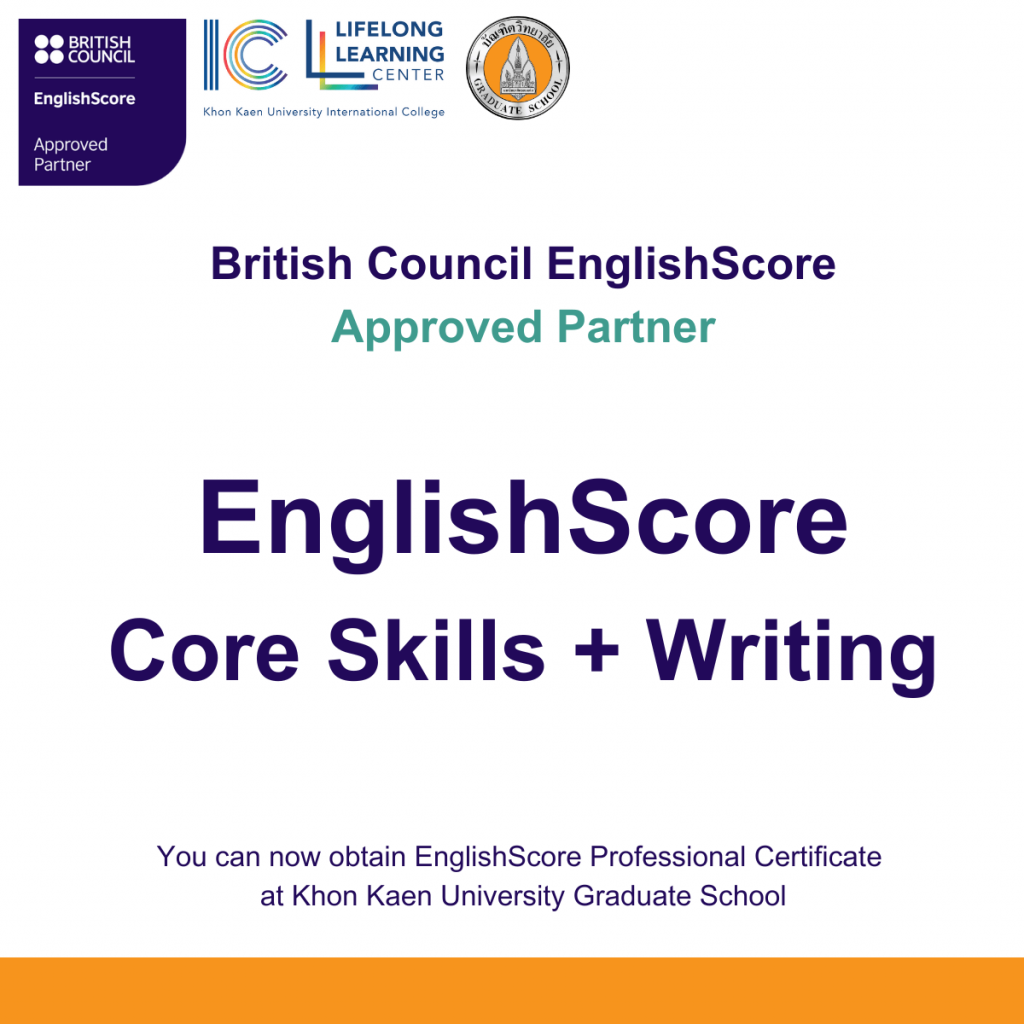EnglishScore | KKUIC