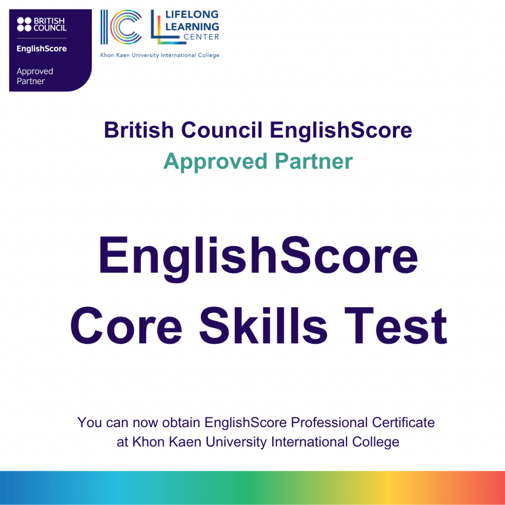 EnglishScore | KKUIC