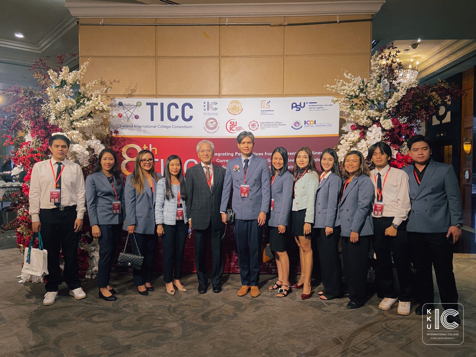 วิทยาลัยนานาชาติ มข. ร่วมการประชุมวิชาการระดับนานาชาติ TICC ครั้งที่ 8 บูรณาการมุมมองเพื่อ ...