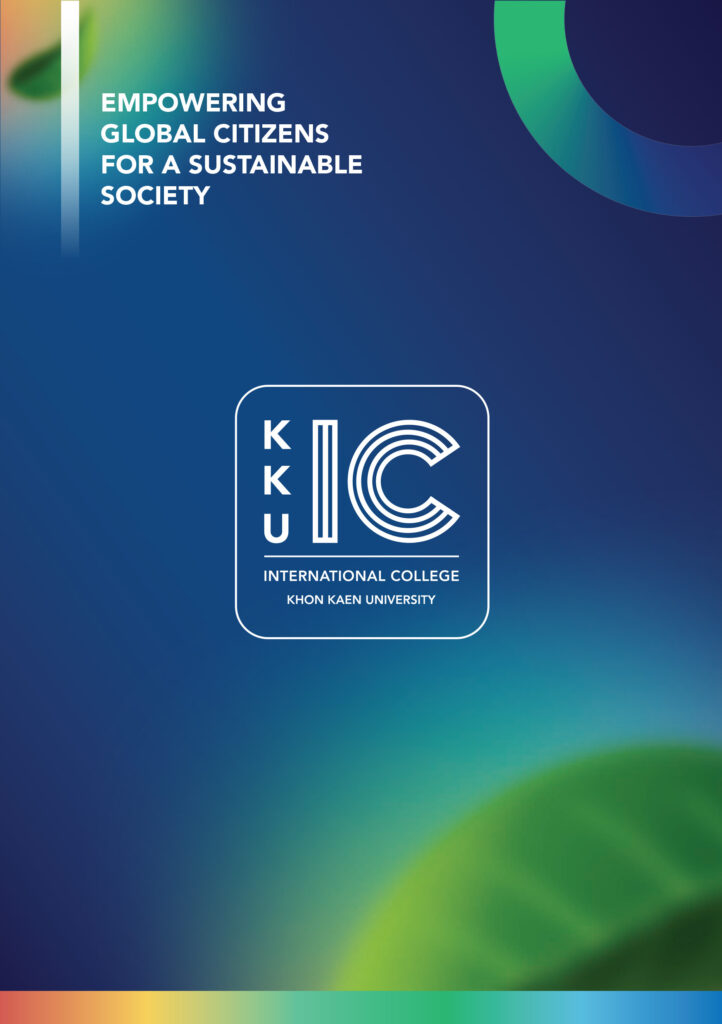 Promotional Materials | KKUIC