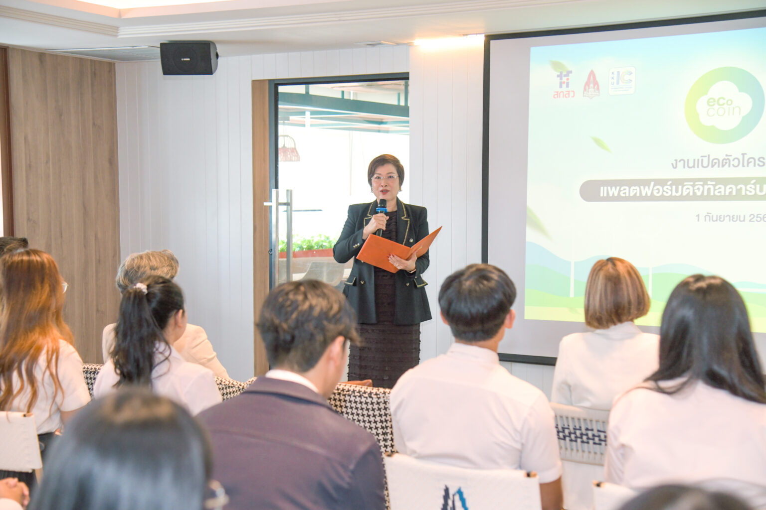 วิทยาลัยนานาชาติ มข. เปิดตัว “ecoCoin” แพลตฟอร์มดิจิทัลคาร์บอนเครดิตต้นแบบ - KKUIC